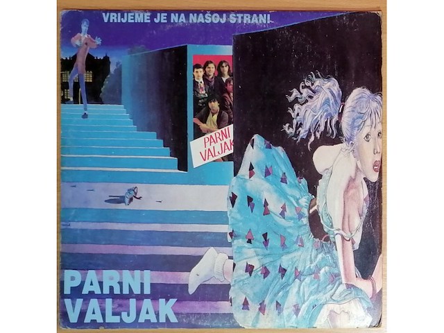 LP PARNI VALJAK - Vrijeme je na našoj strani, ODLIČNA
