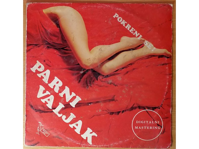 LP PARNI VALJAK - Pokreni se! (1985) VG, vrlo dobra