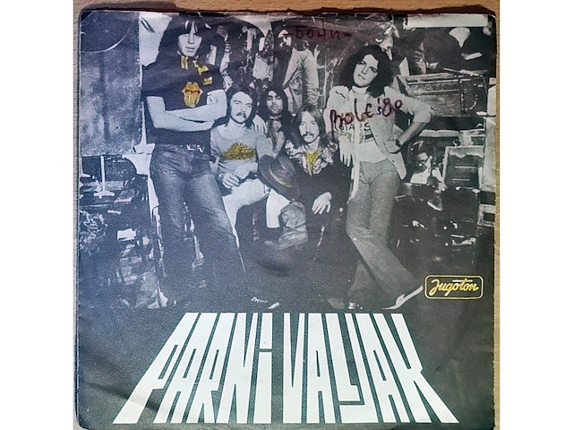SP PARNI VALJAK - Oću da se ženim (1977) veoma dobra