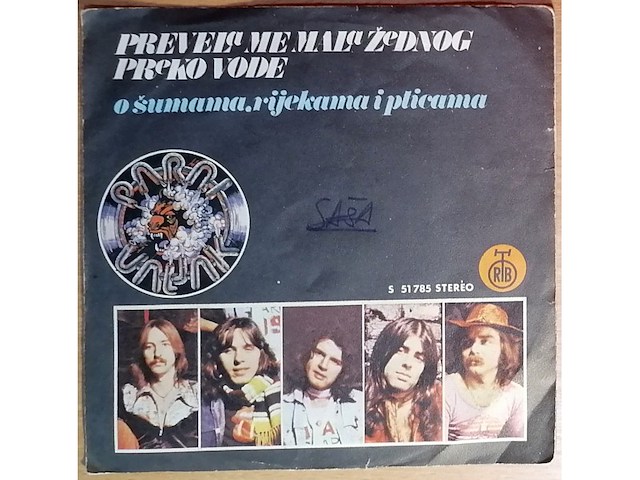 SP PARNI VALJAK - Prevela me mala (1977) 1.pres VG-/G+