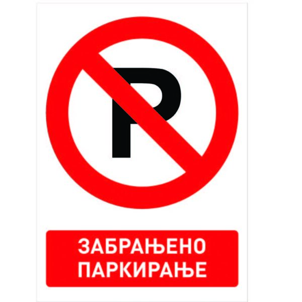 Znaci zabrane