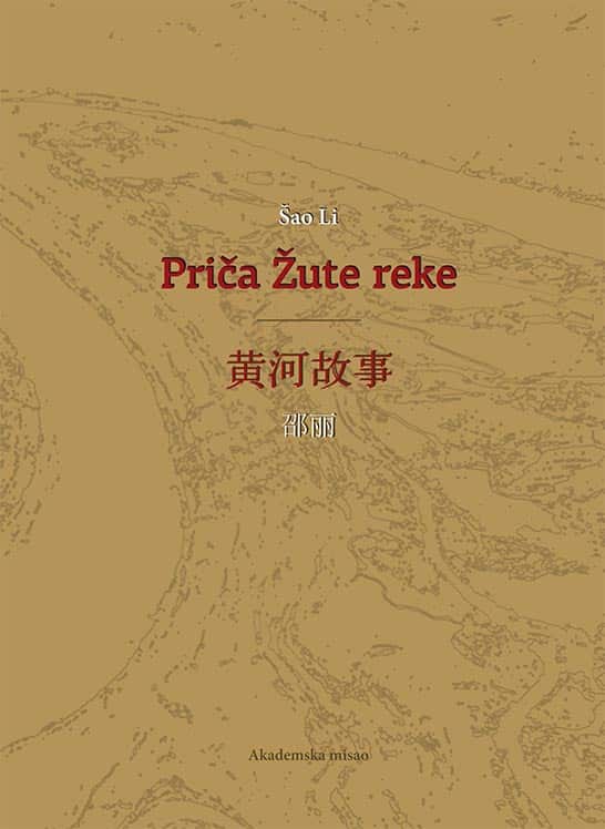 Priča Žute reke