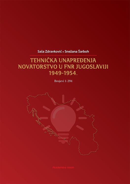 TEHNIČKA UNAPREĐENJA : NOVATORSTVO U FNR JUGOSLAVIJI 1949-1954. Brojevi 1-294