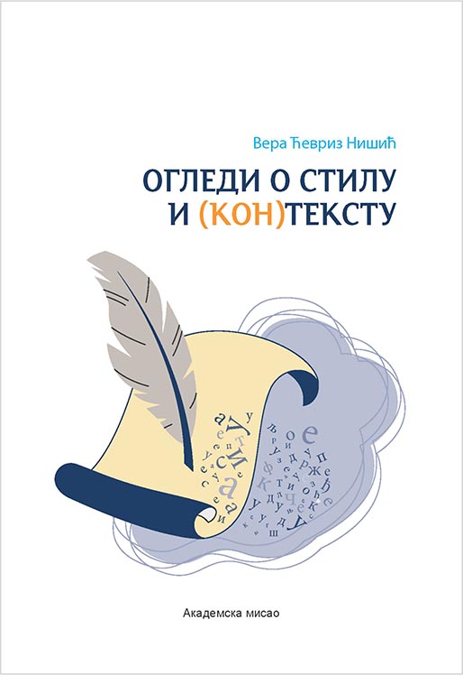 OGLEDI O STILU I (KON)TEKSTU