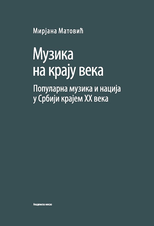 MUZIKA NA KRAJU VEKA Popularna muzika i nacija u Srbiji krajem XX veka