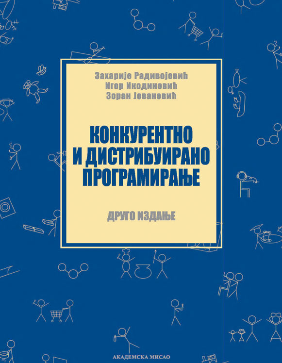 KONKURENTNO I DISTRIBUIRANO PROGRAMIRANJE – Drugo izdanje