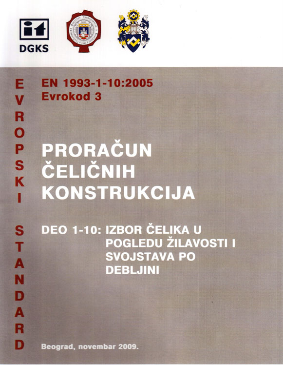 EVROKOD 3 – PRORAČUN ČELIČNIH KONSTRUKCIJA Deo: 1-10