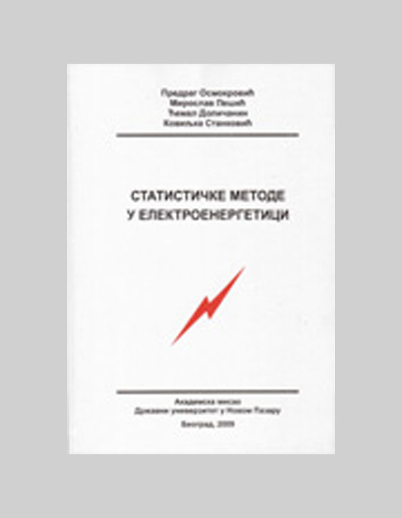 Statističke metode u elektroenergetici