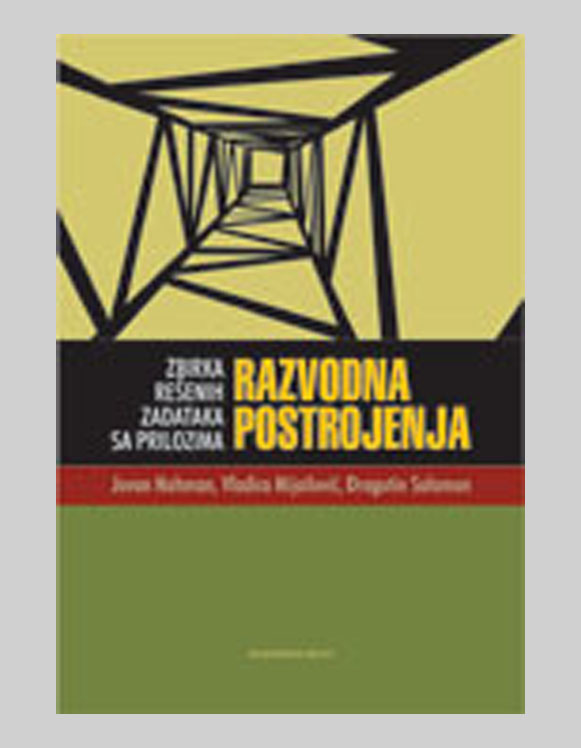 RAZVODNA POSTROJENJA – zbirka rešenih zadataka sa prilozima