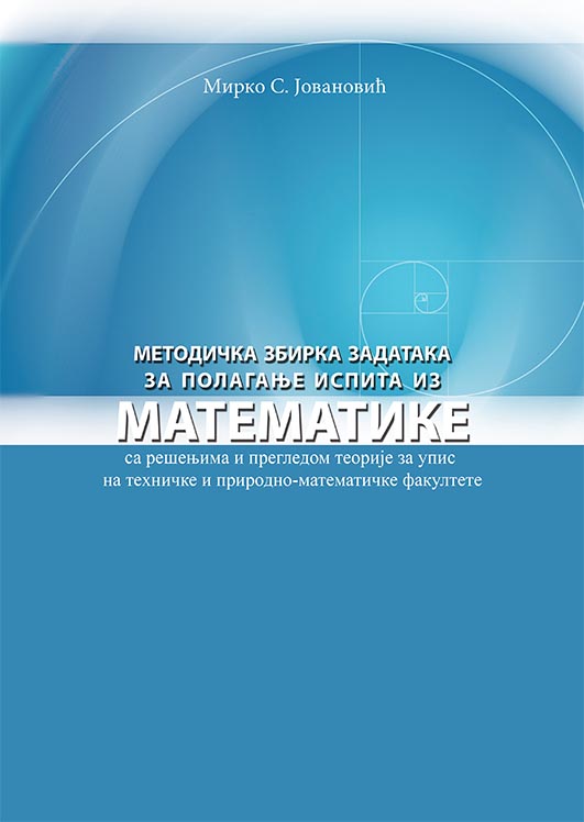 Metodička zbirka zadataka iz MATEMATIKE