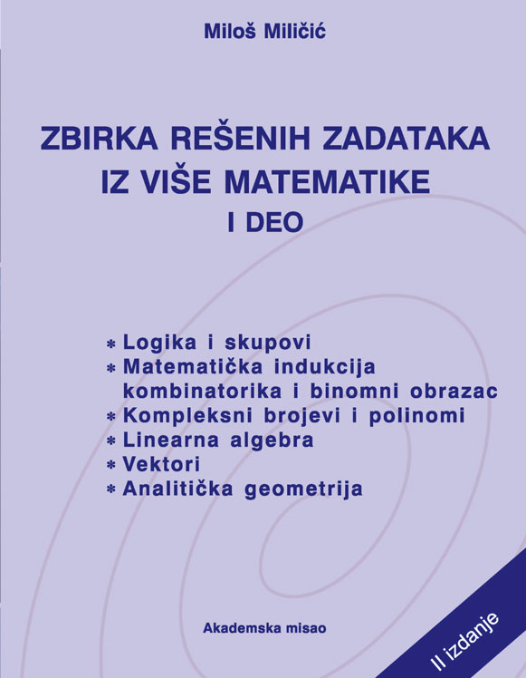 Zbirka rešenih zadataka iz više matematike – I deo