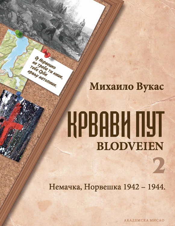 KRVAVI PUT – Blodveien 2 – Nemačka, Norveška 1942. – 1944.