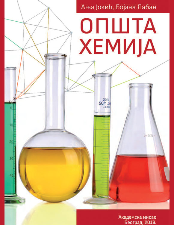 OPŠTA HEMIJA