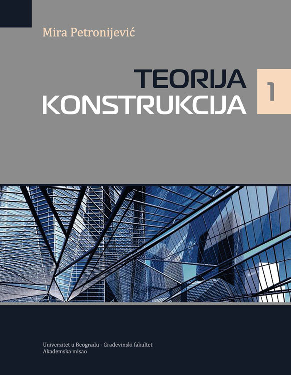 TEORIJA KONSTRUKCIJA 1