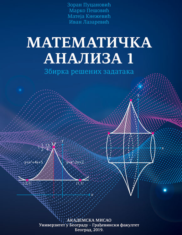 MATEMATIČKA ANALIZA 1 – Zbirka rešenih zadataka