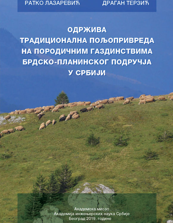ODRŽIVA TRADICIONALNA POLJOPRIVREDA NA PORODIČNIM GAZDINSTVIMA BRDSKO-PLANINSKOG PODRUČJA U SRBIJI