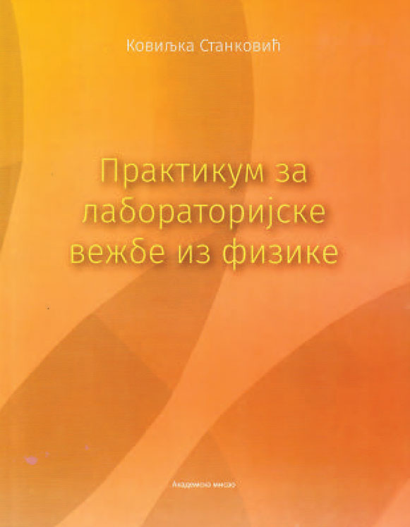 Praktikum za laboratorijske vežbe iz FIZIKE