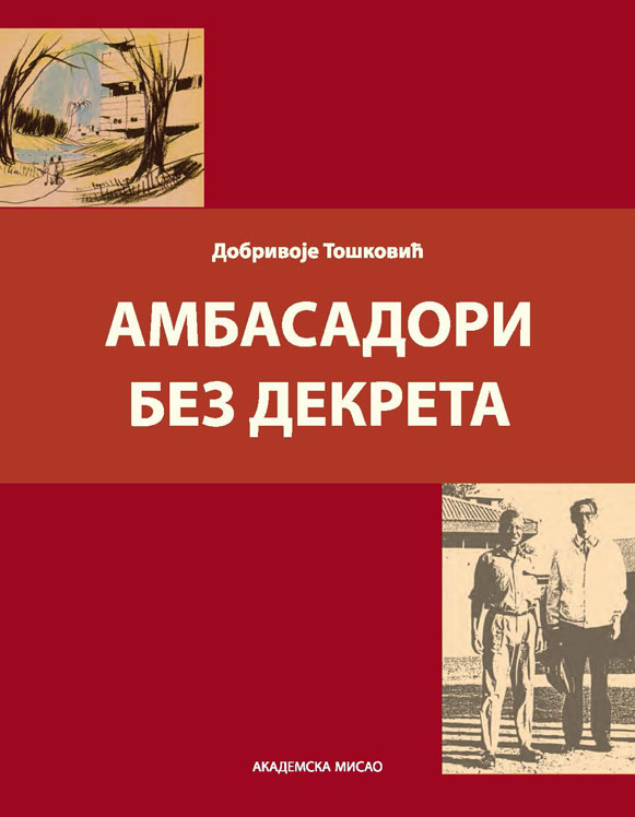 AMBASADORI BEZ DEKRETA