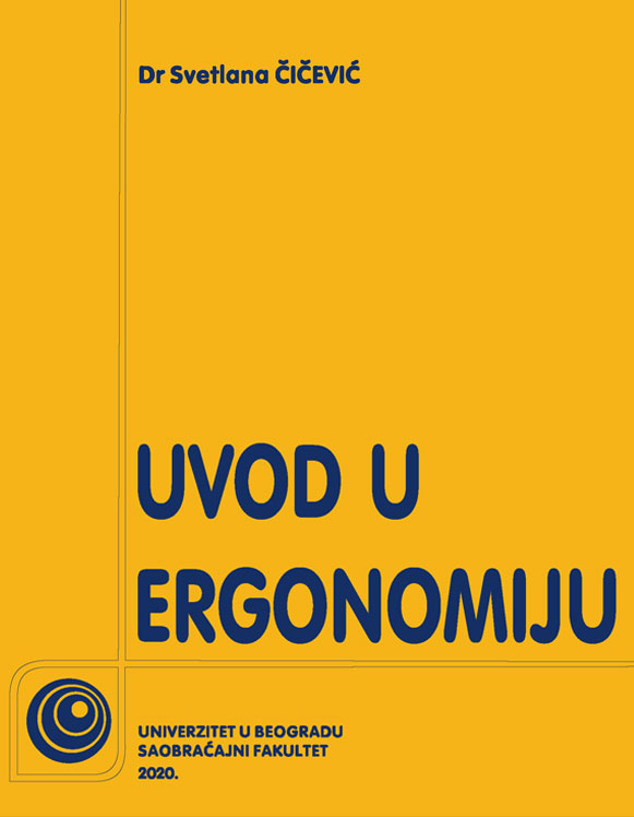 UVOD U ERGONOMIJU