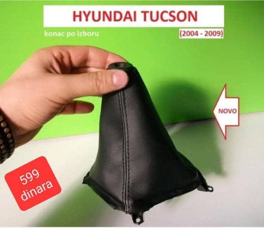 KOŽICA MENJAČA ZA HYUNDAI TUCSON OD 2004. DO 2009. GOD. | PULSAR –