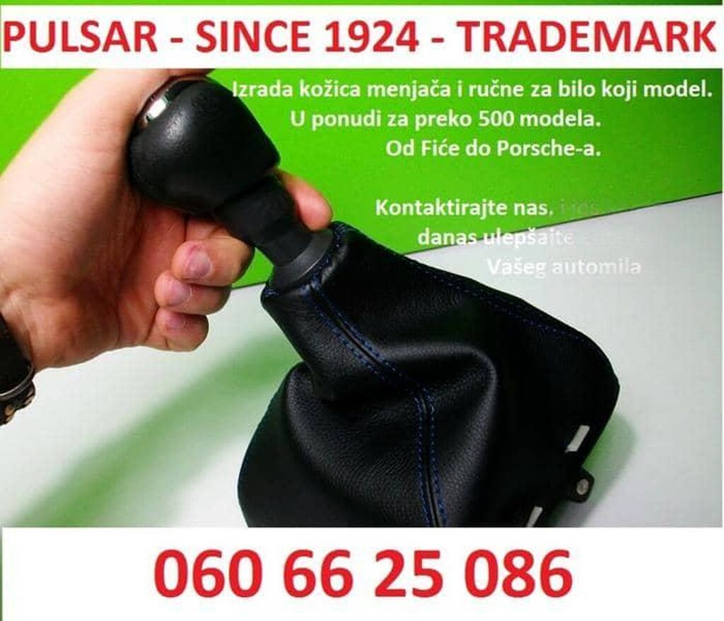 KOŽICA MENJAČA ZA SVE MODELE ZA OPEL COMBO, TIGRA, ZAFIRA . OD 1984