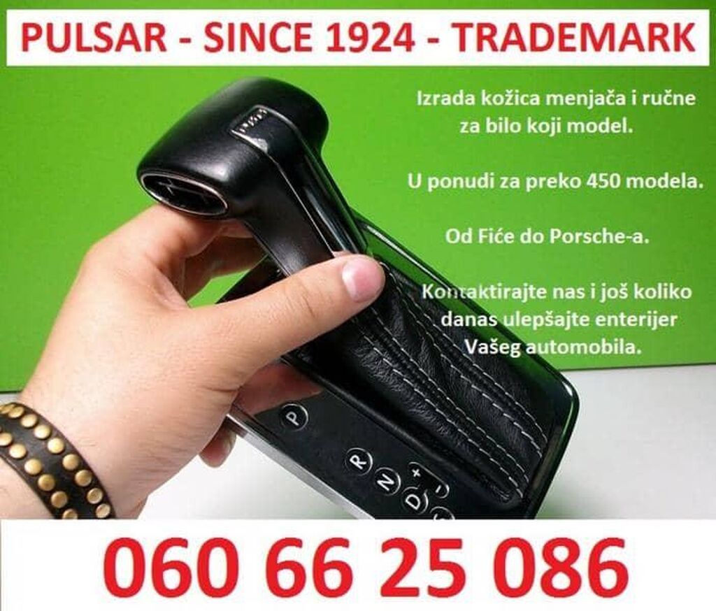 KOŽICA MENJAČA ZA SVE MODELE ZA VOLKSWAGEN GOLF 1, EOS, BUBA . OD