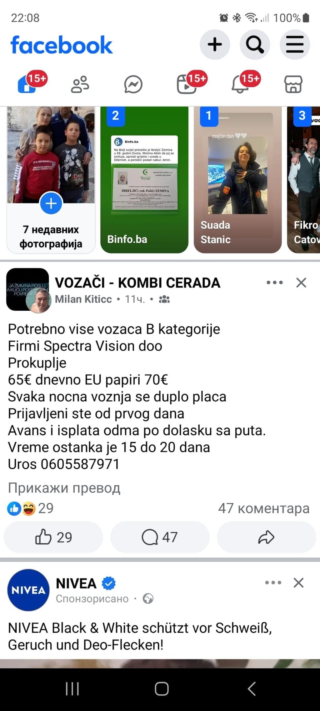 Posao: Vozači B kategorije – kombi cerada - Poslodavac: Spectra