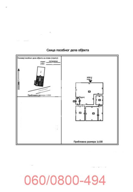 2.5 stan u Kumodražu, Narednika Dragutina Radakovića ID#3735
99.000 €
