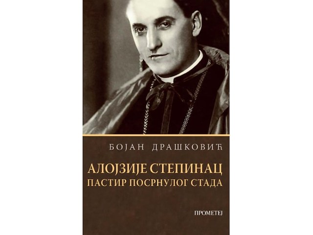Alojzije Stepinac: Pastir posrnulog stada