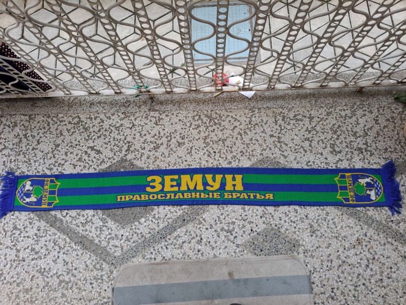 Zemun Krylya Sovetov sal Pravoslavna Braca