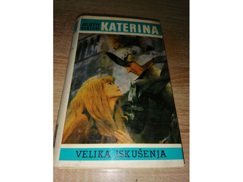 Juliete Benzoni Katerina Velika iskušenja
