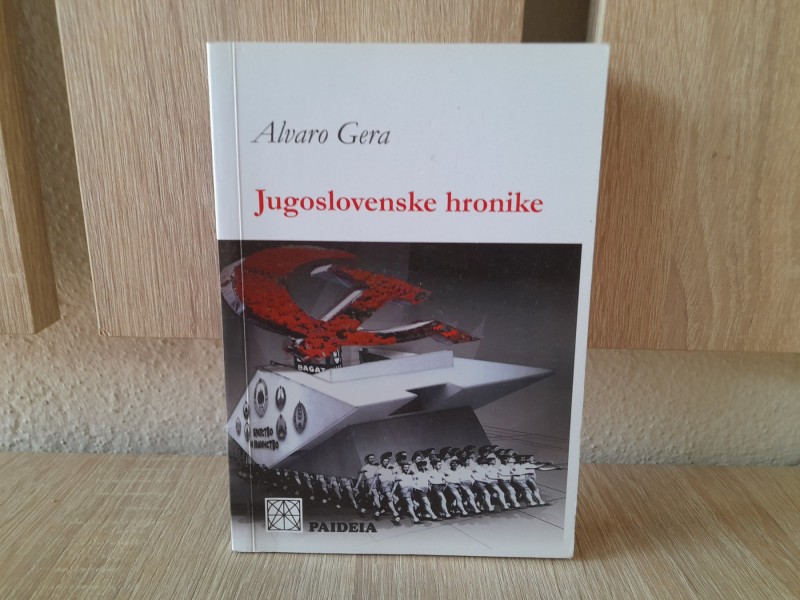 Jugoslovenske hronike - Alvaro Gera