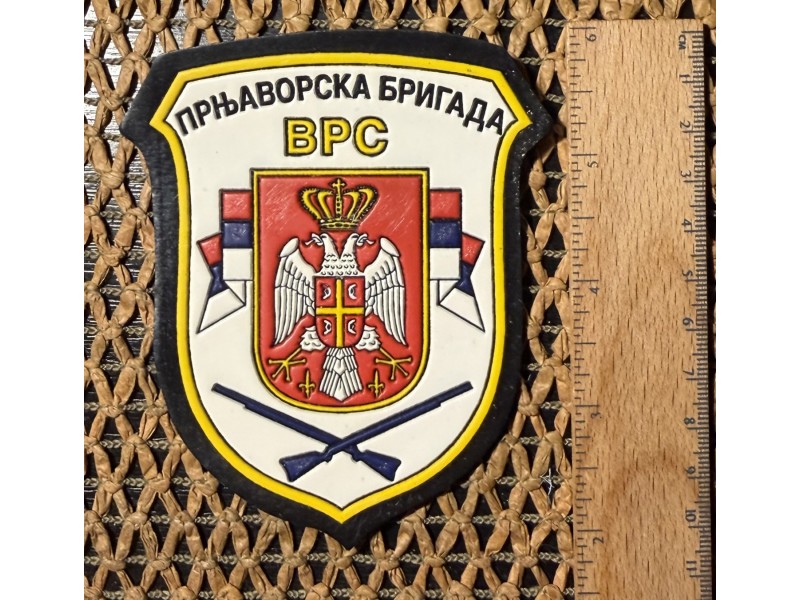 gumeni amblem Prnjavorska brigada VRS