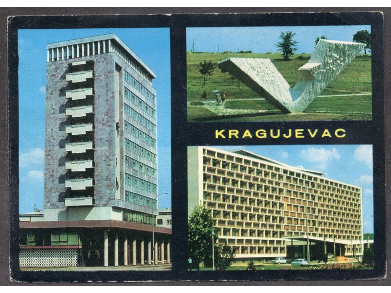 5150 - Kragujevac 1968 - razglednica putovala