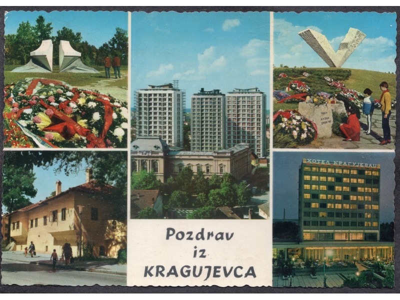 5157 - Kragujevac - razglednica putovala