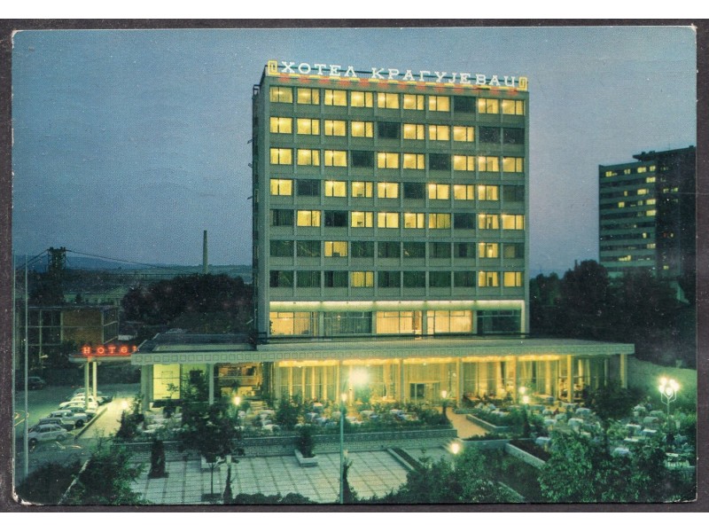 5159 - Kragujevac 1969 - razglednica putovala