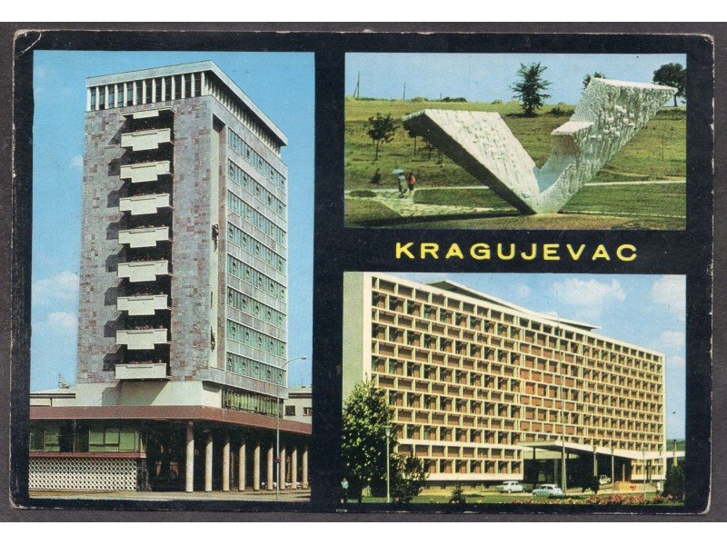 5167 - Kragujevac 1968 - razglednica putovala