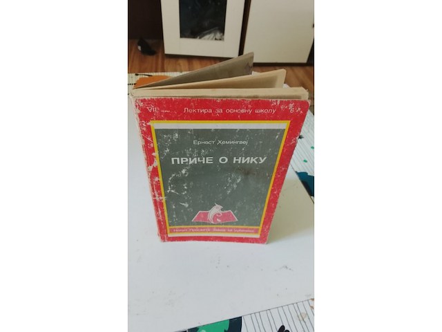 Ernest Hemingvej - PRIČE O NIKU  I