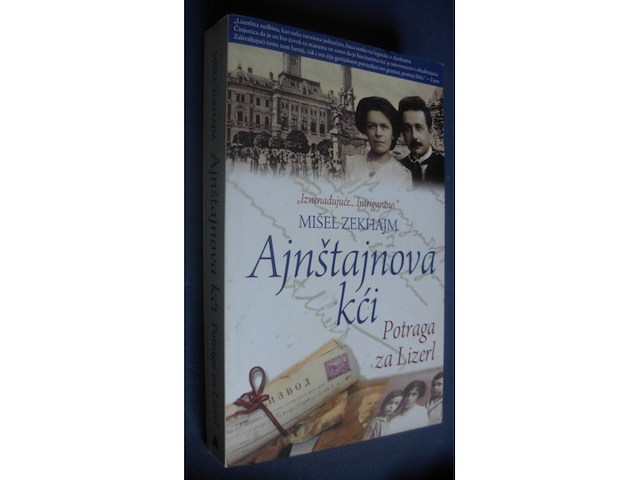 AJNŠTAJNOVA KĆI - Mišel Zekhajm
