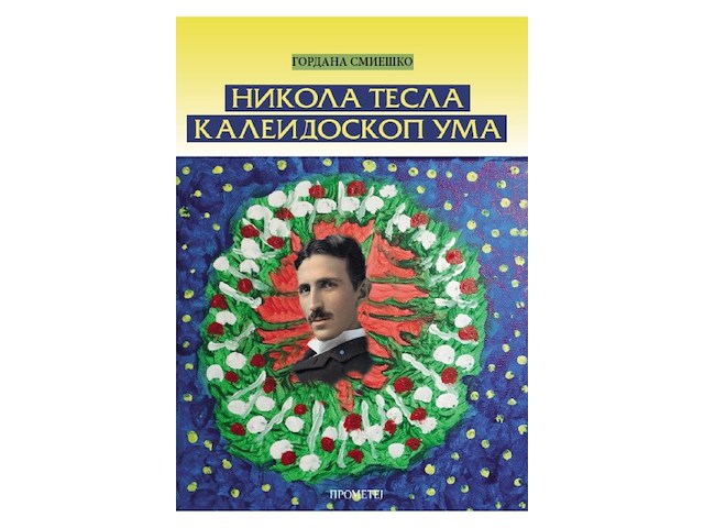 Nikola Tesla  kaleidoskop uma