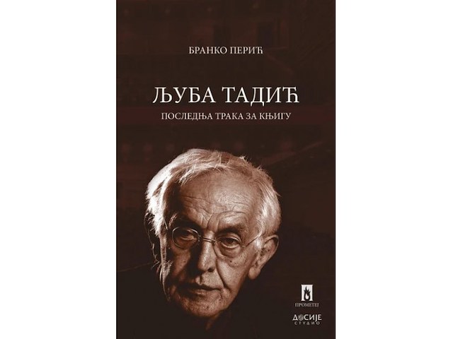Ljuba Tadić: Poslednja traka za knjigu