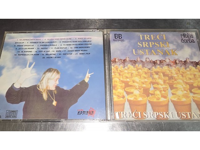 Riblja Čorba - Treći srpski ustanak , ORIGINAL