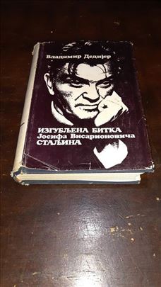 Vladimir Dedijer Izgubljena bitka Josifa V. Stalji