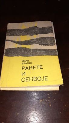 Rakete i sekvoje-Ivan Bratko