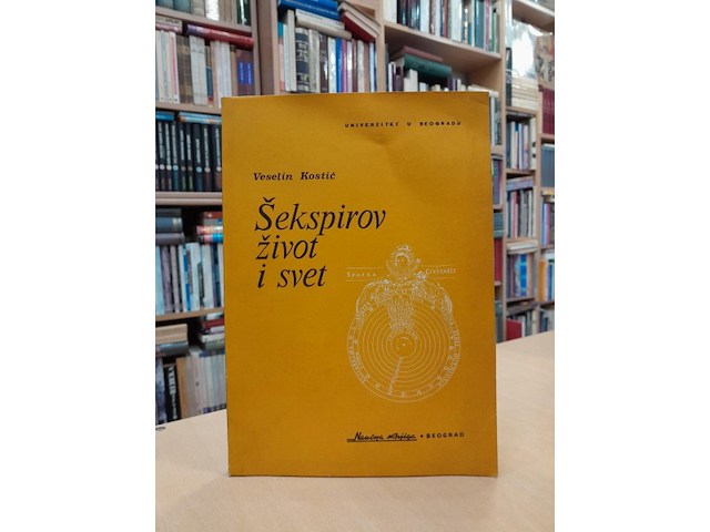ŠEKSPIROV ŽIVOT I SVET - Veselin Kostić