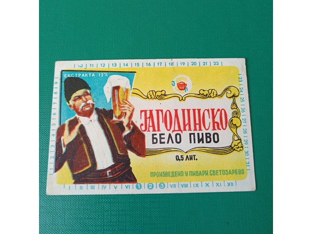 Jagodinsko Belo pivo