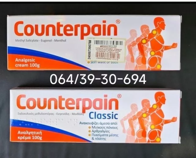 COUNTERPAIN CLASSIC ORIGINAL GRČKA KREMA PROTIV BOLOVA