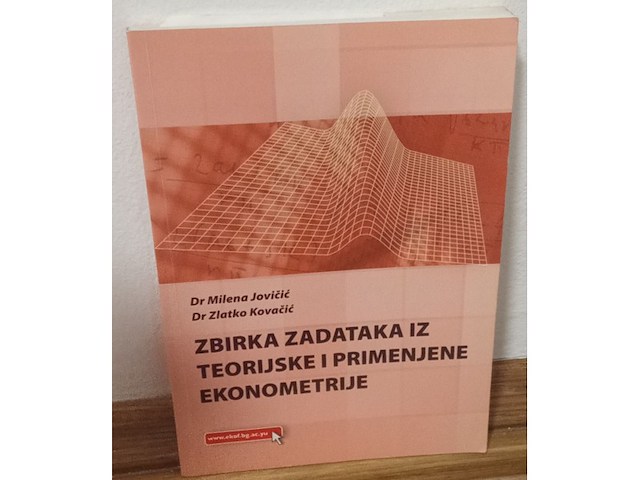 ZBIRKA ZADATAKA IZ TEORIJSKE I PRIMENJENE EKONOMETRIJE