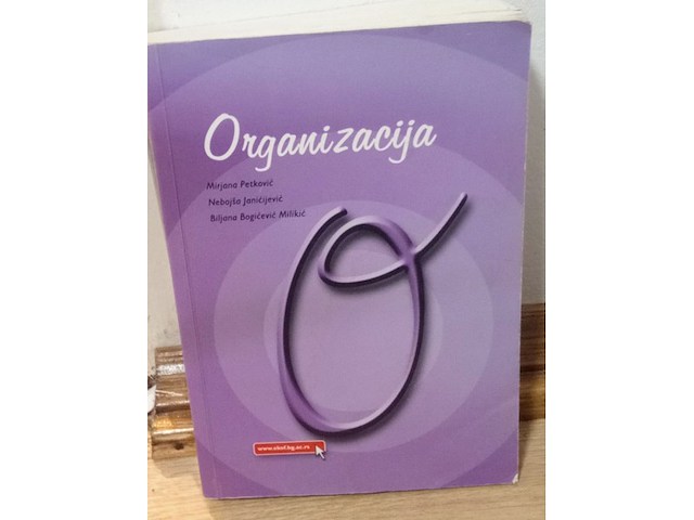 ORGANIZACIJA - PETKOVIĆ, JANIĆIJEVIĆ, BOGIĆEVIĆ