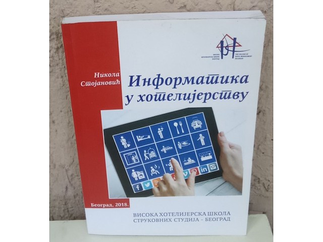INFORMATIKA U HOTELIJERSTVU - STOJANOVIĆ